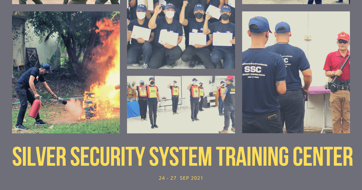 ฝึกอบรม พปร. รุ่นที่ 26 - Silver security system Training center