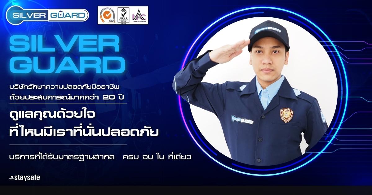 Safe and Save with Silver Guard