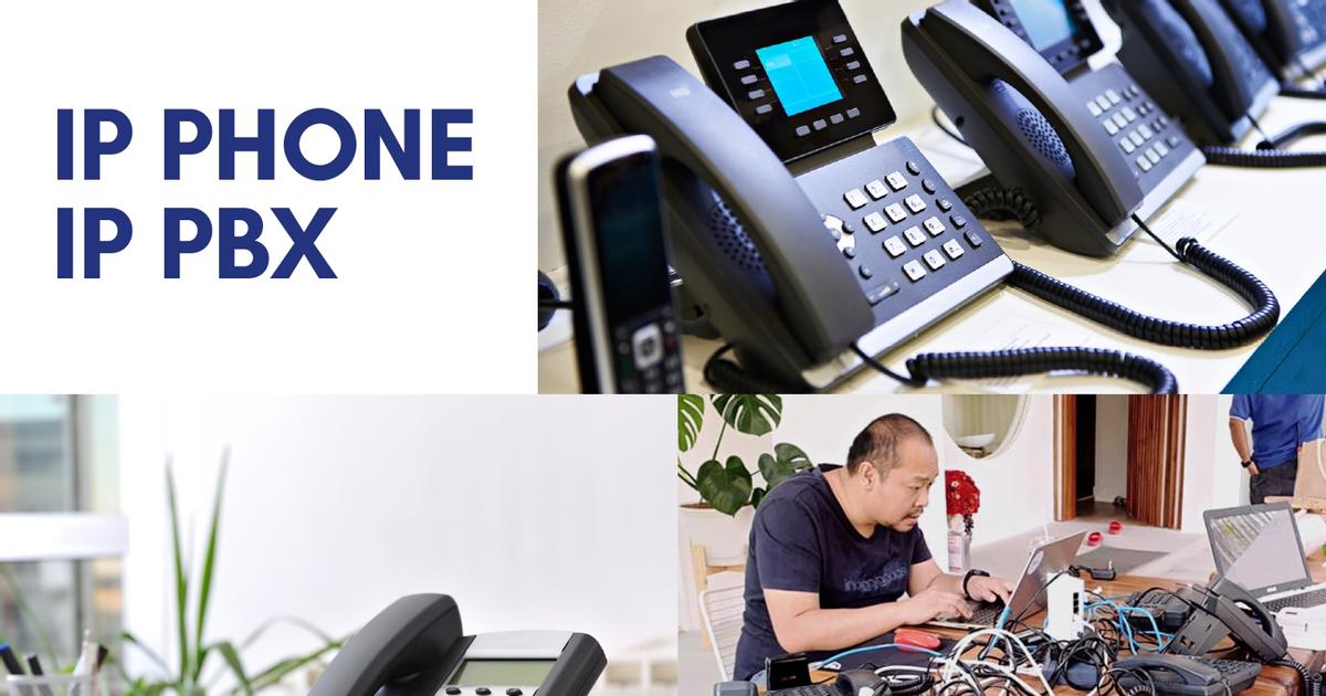OzoneNet รับติดตั้งระบบ IP PHONE ระบบโทรศัพท์สำนักงาน เชียงใหม่ และ ...