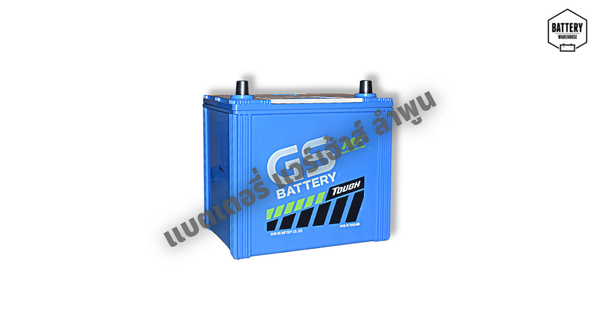 แบตเตอรี่รถยนต์ GS MFX-70L (JIS 65D23L-MF)