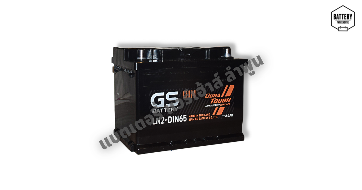 แบตเตอรี่รถยนต์ GS LN2-DIN 65 (MF)