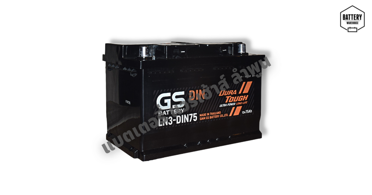แบตเตอรี่รถยนต์ GS LN3-DIN 75 (MF)