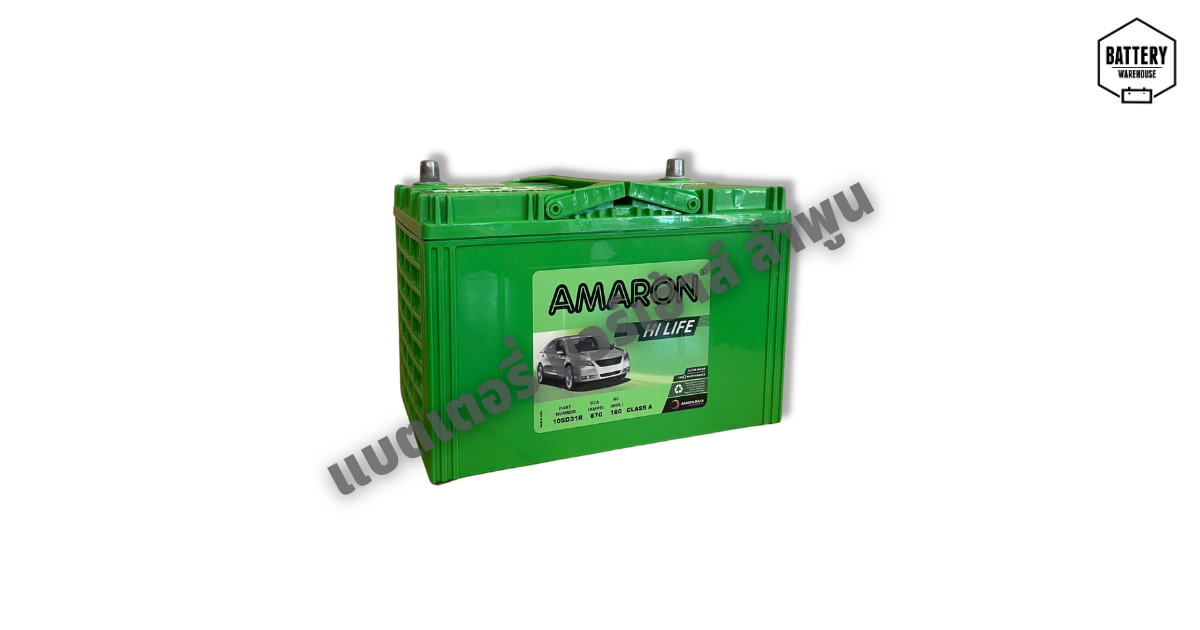 แบตเตอรี่รถยนต์ AMARON HI-LIFE (JIS 115D31R)
