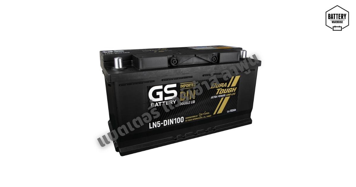 แบตเตอรี่รถยนต์ GS LN5-DIN 100 (MF)